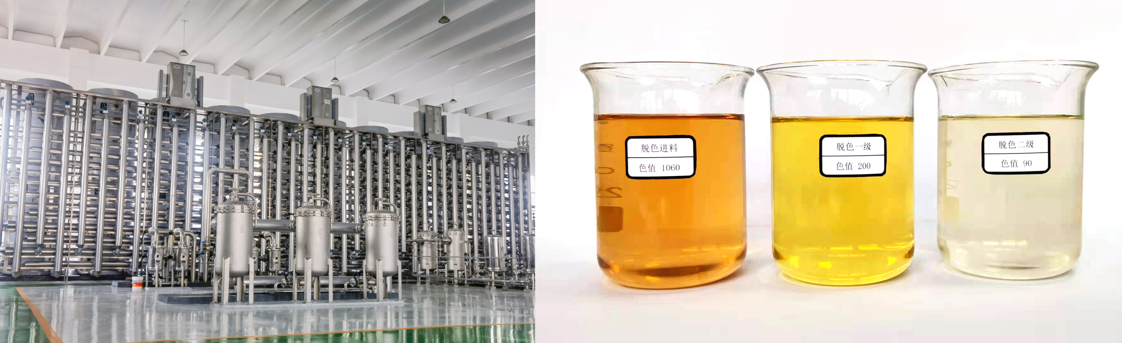 Automatic Valve Array Type Multi-unit Continuous Cane Sugar ...